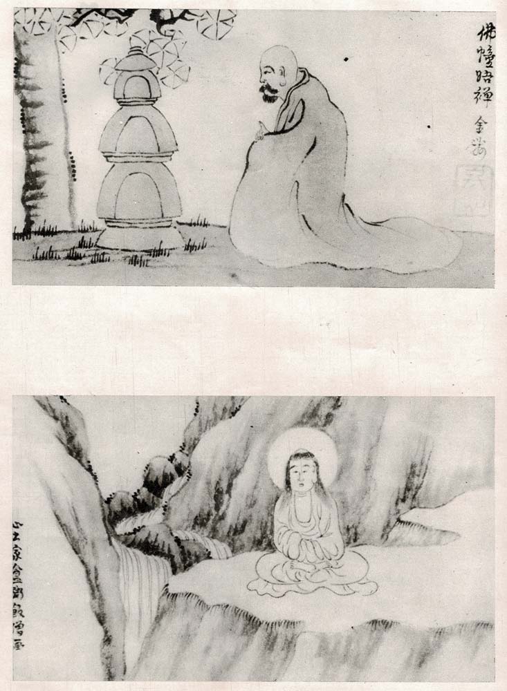 KINNO_MAN | Aoyamautanoie museum